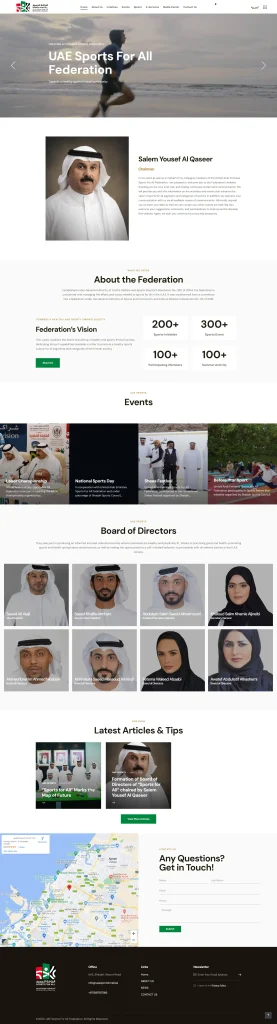 UAE Sports For All - IMS Developers